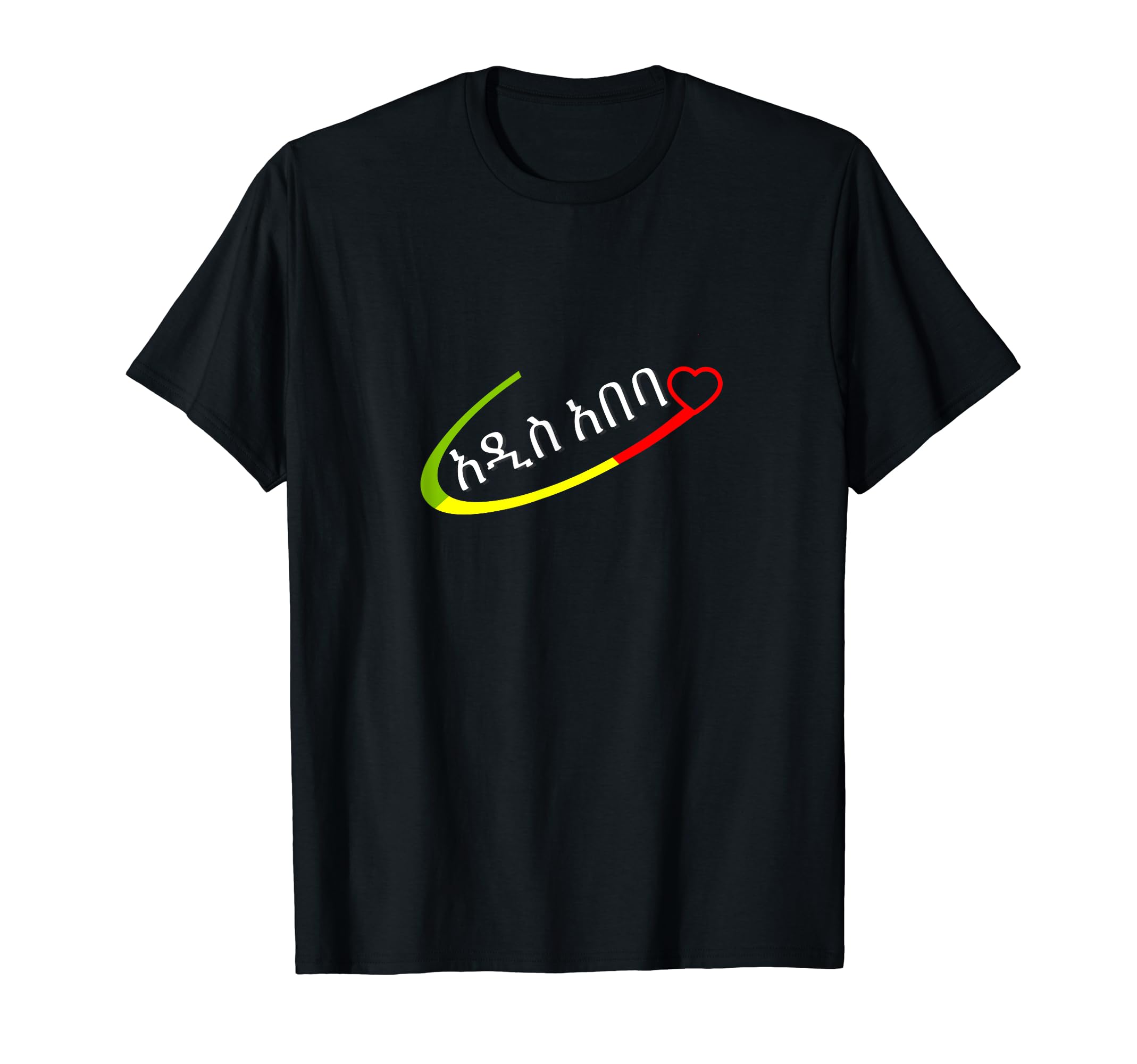 I love Addis Ababa of Ethiopia T-Shirt