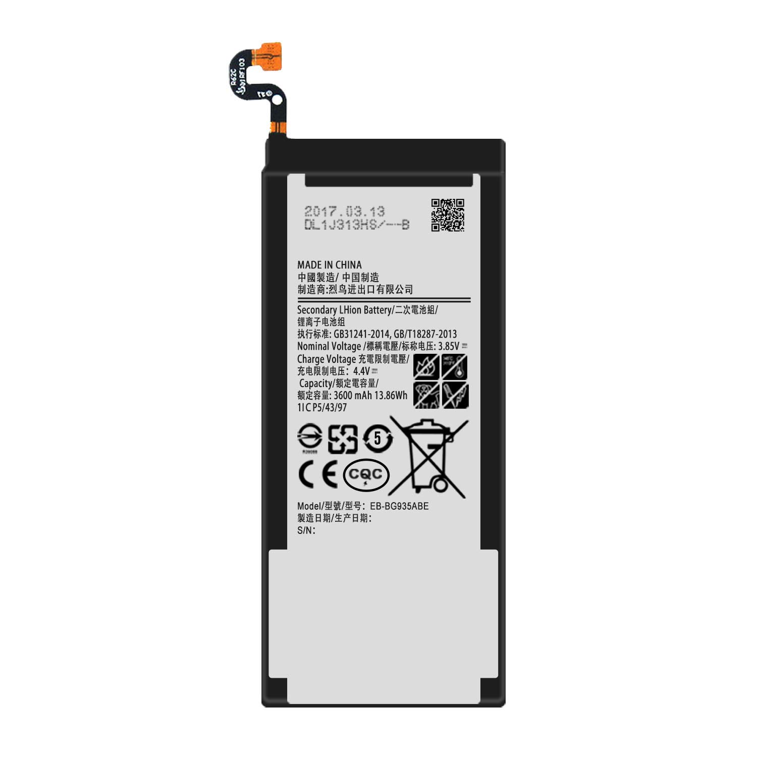 DDONG Replacement Battery EB-BG935ABE for Samsung Galaxy S7 Edge G935V Verizon, G935A AT&T,G935T T-Mobile, G935P Sprint, G935R4 US Cellular Battery Free Adhesive Tool