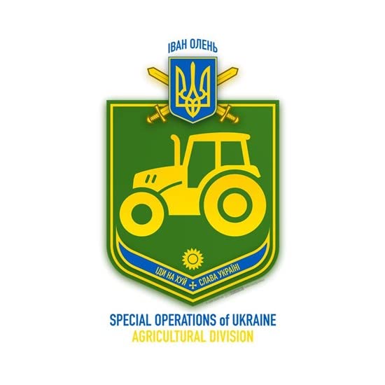 CafePress Special Operations Of Ukraine ? Agricultural Mugs Ceramic Coffee Mug, Tea Cup 11 oz