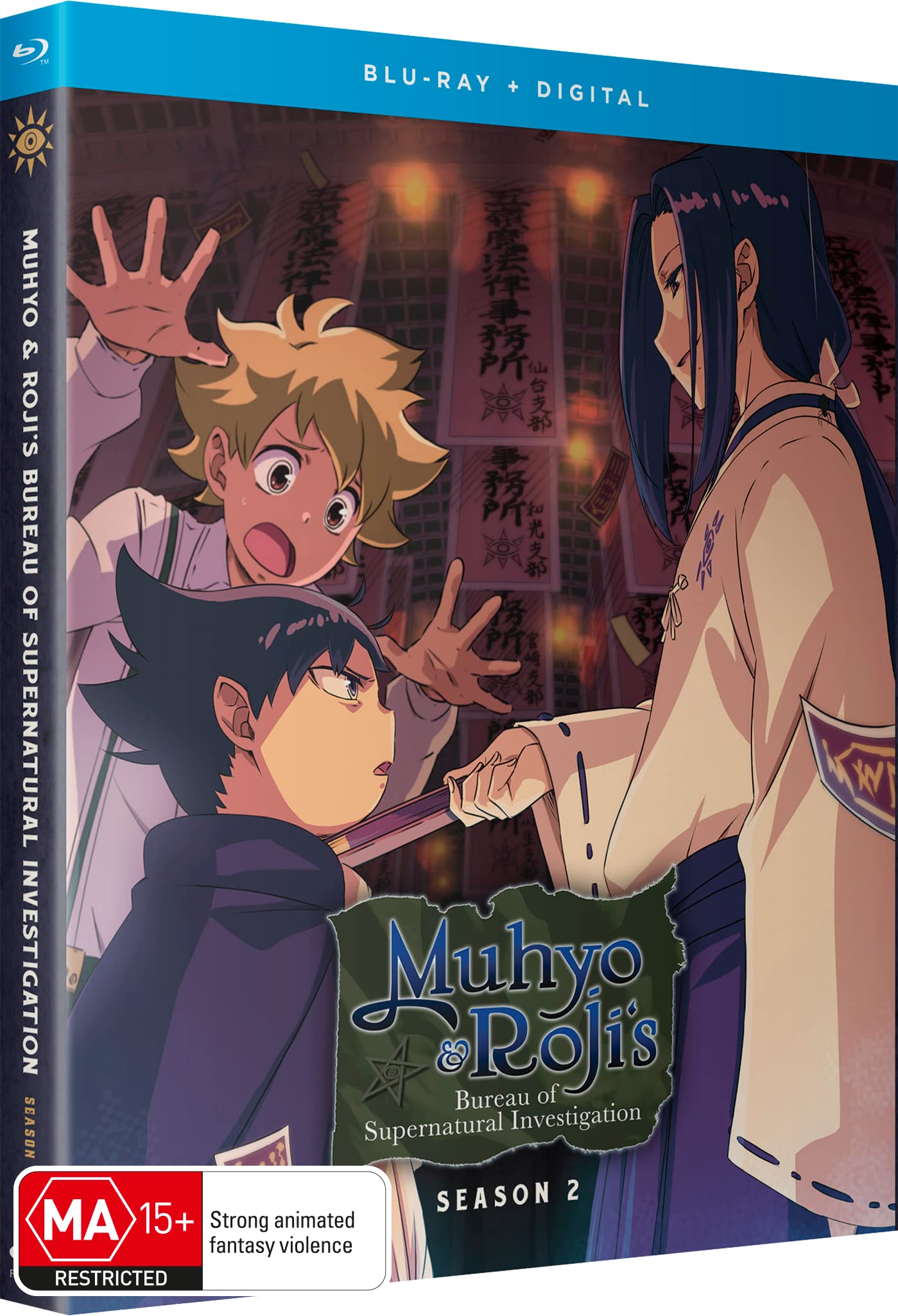 Muhyo & Roji's Bureau of Supernatural Investigation: Season 2 - Blu-ray + Digital