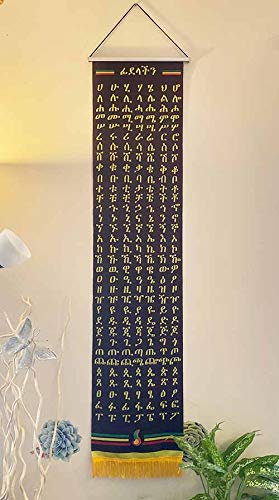 Ethiopian Ge'ez Alphabets/ፊደል/ – Wall Scroll Hanging Banner.