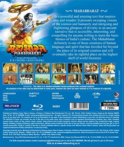 Mahabharat Hindi/ Tamil / Telugu 7 Disc Blu Ray Pack Collectors Edition (Includes Shrimad bhagwadgita Book & 3D Photo Frame) Boxed and Sealed