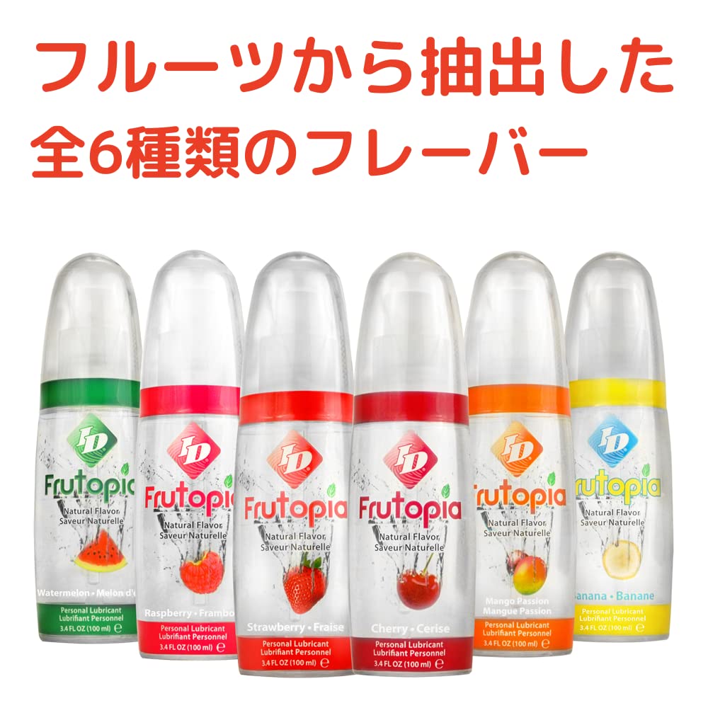ID Lubricants Frutopia Personal Lubricant - Cherry Flavored, Water Based Lube, 3.4 Fl Oz Bottle, Assorted