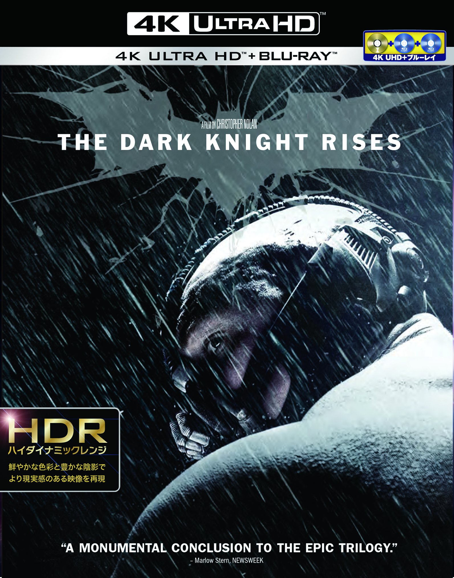 The Dark Knight Rises ( 3 Pieces Set) [Blu-ray]