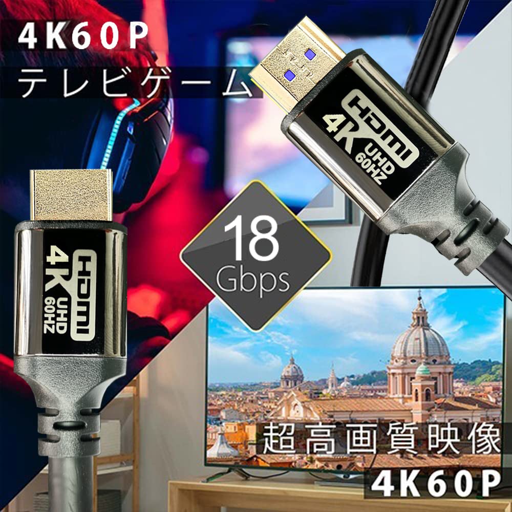 4K HDMI Cable 75ft 2.0 18Gbps,High Speed HDMI Cables 4K60 2K120 1080P eARC HDR HDCP 2.2 2.3 Compatible with Apple TV 4K Sony LG Samsung Xbox Series X RTX 3080 PS5