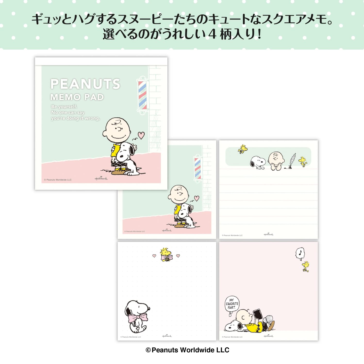 Hallmark 812256 Snoopy Memo Pad, Green