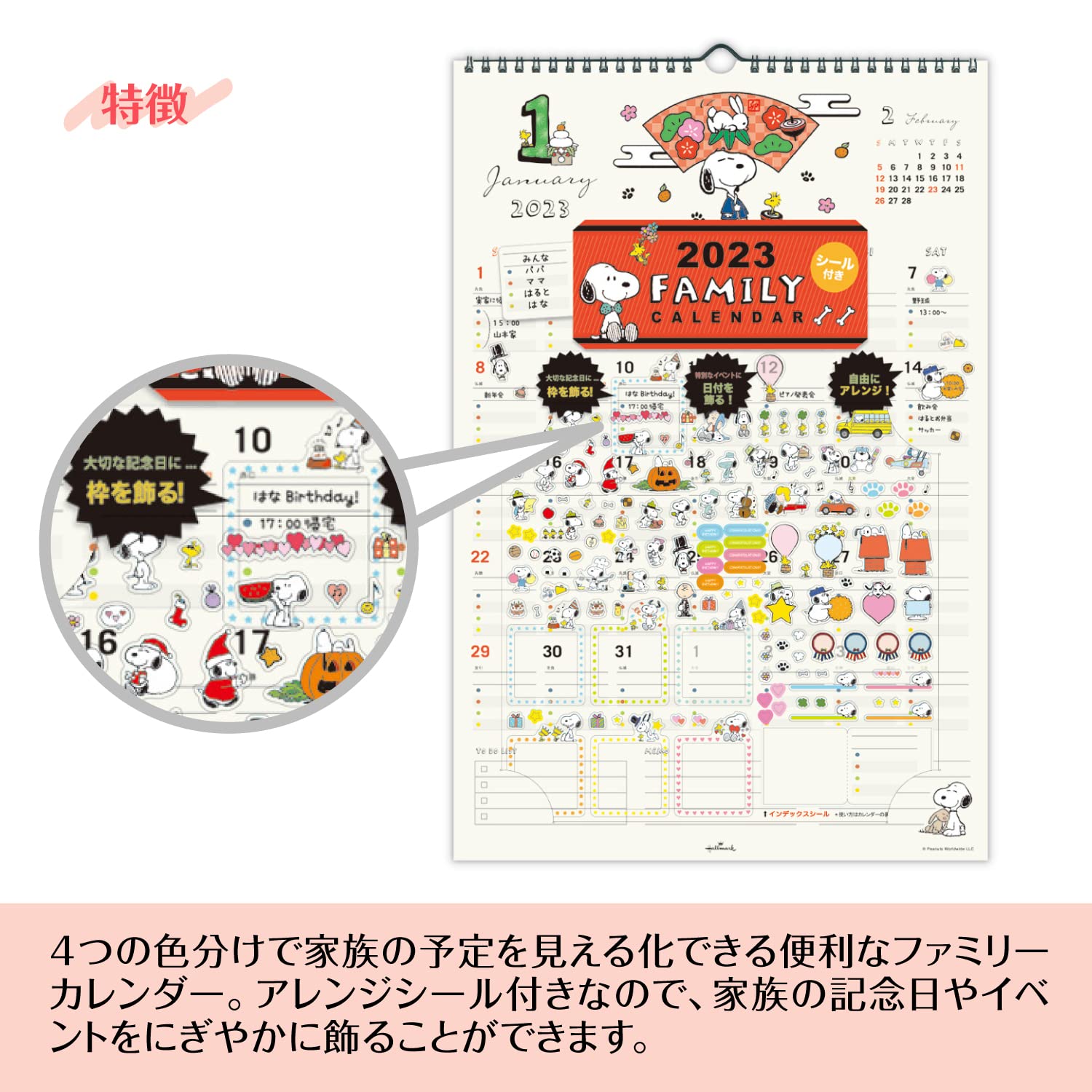 Nippon Hallmark 804-534 Snoopy 2023 Calendar, Wall Hanging, Family Calendar, Sticker Included
