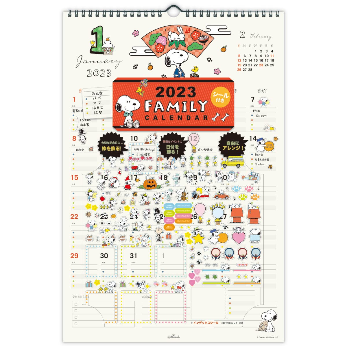 Nippon Hallmark 804-534 Snoopy 2023 Calendar, Wall Hanging, Family Calendar, Sticker Included
