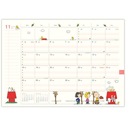 Hallmark Snoopy Japan Notebook 2024 A5 Monthly Family Notebook, Friends and Letter 824-624 (Begins December 2023)