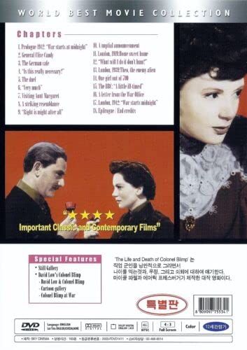 The Life and Death of Colonel Blimp (1943) DVD