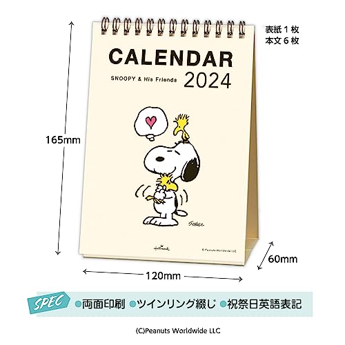 Hallmark 824-389 Japan Hallmark Snoopy 2024 Calendar Desktop Vertical