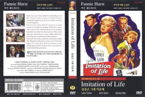 Imitation of Life (1959) DVD