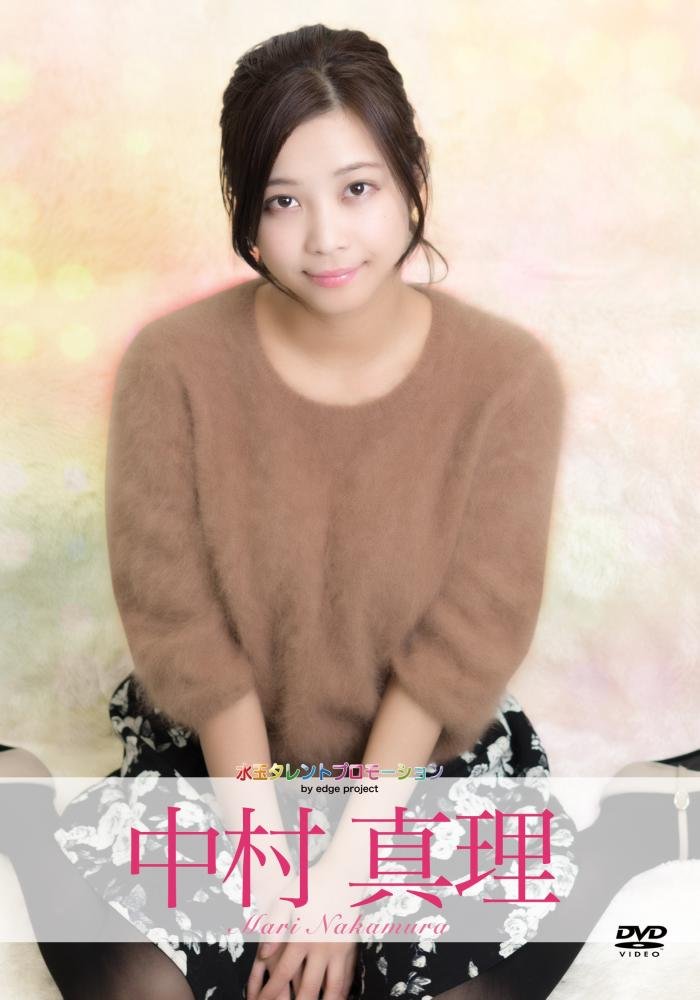 JAPANESE GRAVURE IDOL Polka dot talent promotion Mari Nakamura [DVD]