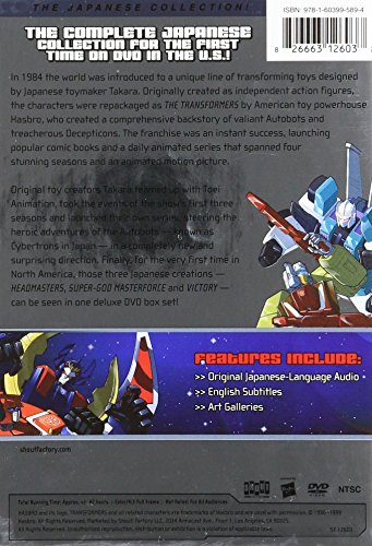 Transformers: The Japanese Collection