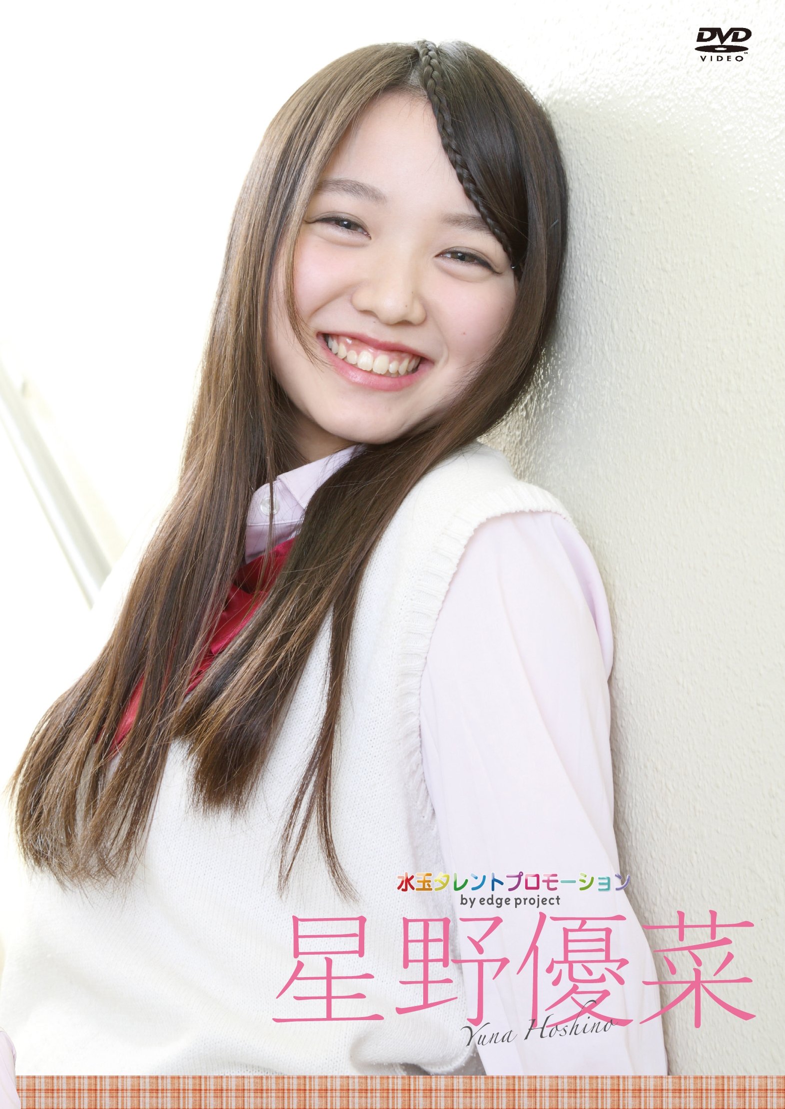 JAPANESE gravure IDOL Polka dot talent pro motion Hoshino Yu hot school uniform ver. [DVD]