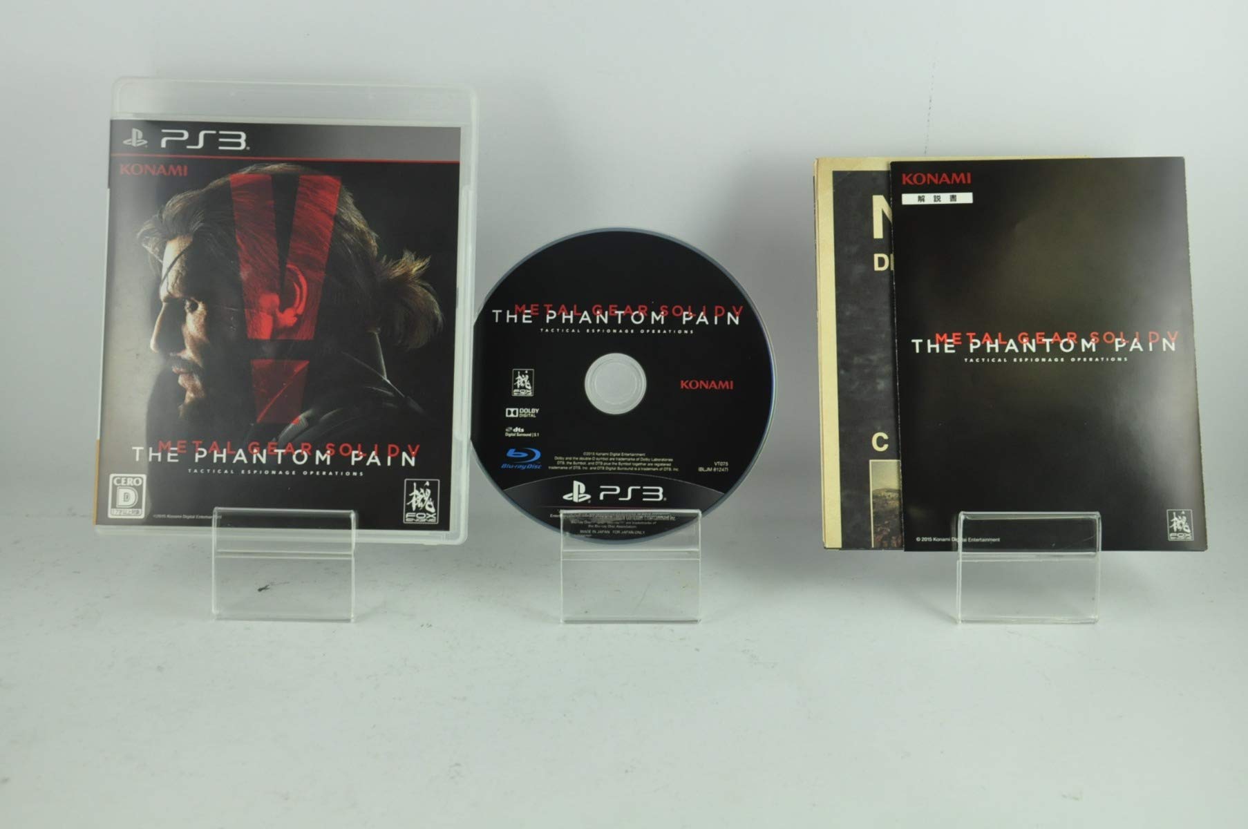 Metal Gear Solid V: The Phantom Pain - Standard Edition [PS3]