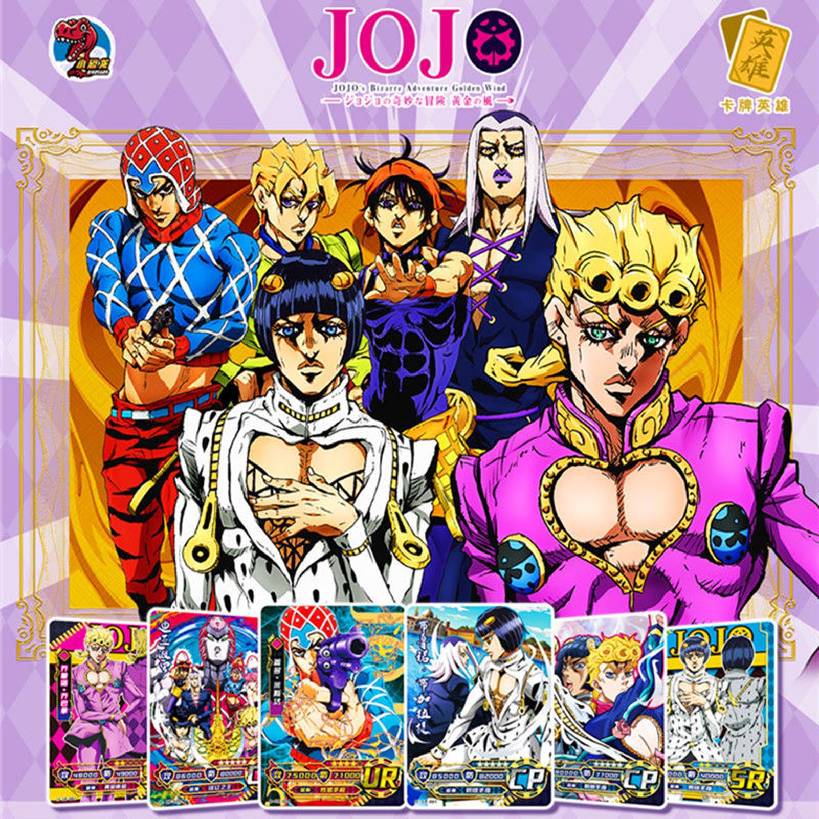 JoJo Anime Bizarre Adventures Cards, 10 Booster Packs 50 Cards Total,TCG Collection/Trading(JoJo 10 Packs)