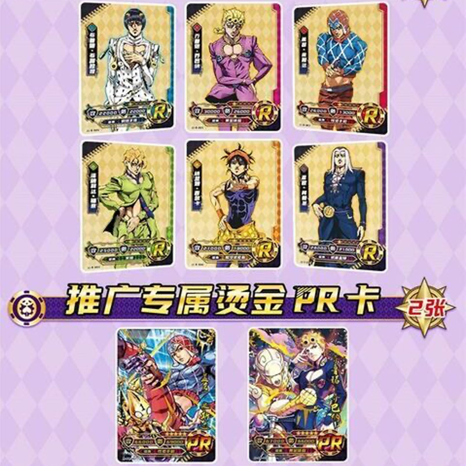 JoJo Anime Bizarre Adventures Cards, 10 Booster Packs 50 Cards Total,TCG Collection/Trading(JoJo 10 Packs)