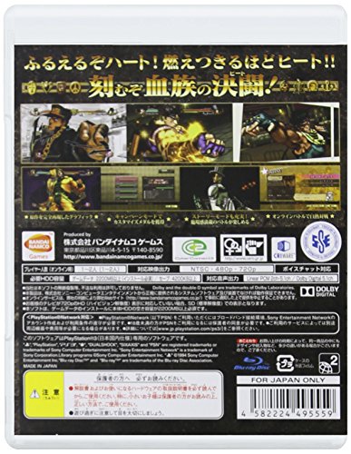 Jojo's Bizarre Adventure：all Star Battle[ｊａｐａｎ ｉｍｐｏｒｔ]
