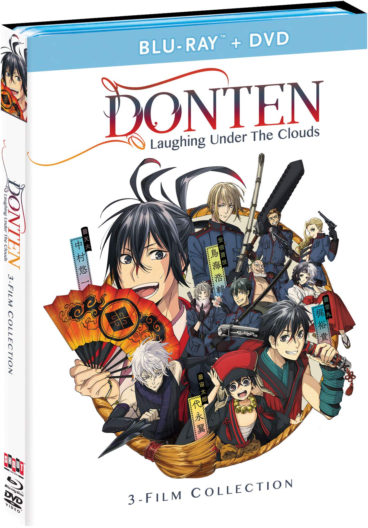 Donten: Laughing Under the Clouds - Gaiden: 3-Film Collection [Blu-ray]