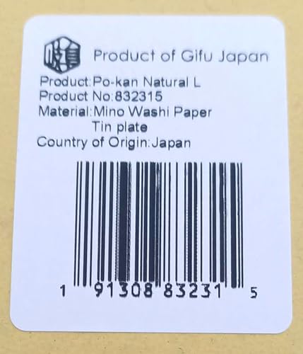 Product of Gifu Japan Japanese Mino Washi Paper Tea Tin Canister - Natural, Airtight Double Lids Storage Container