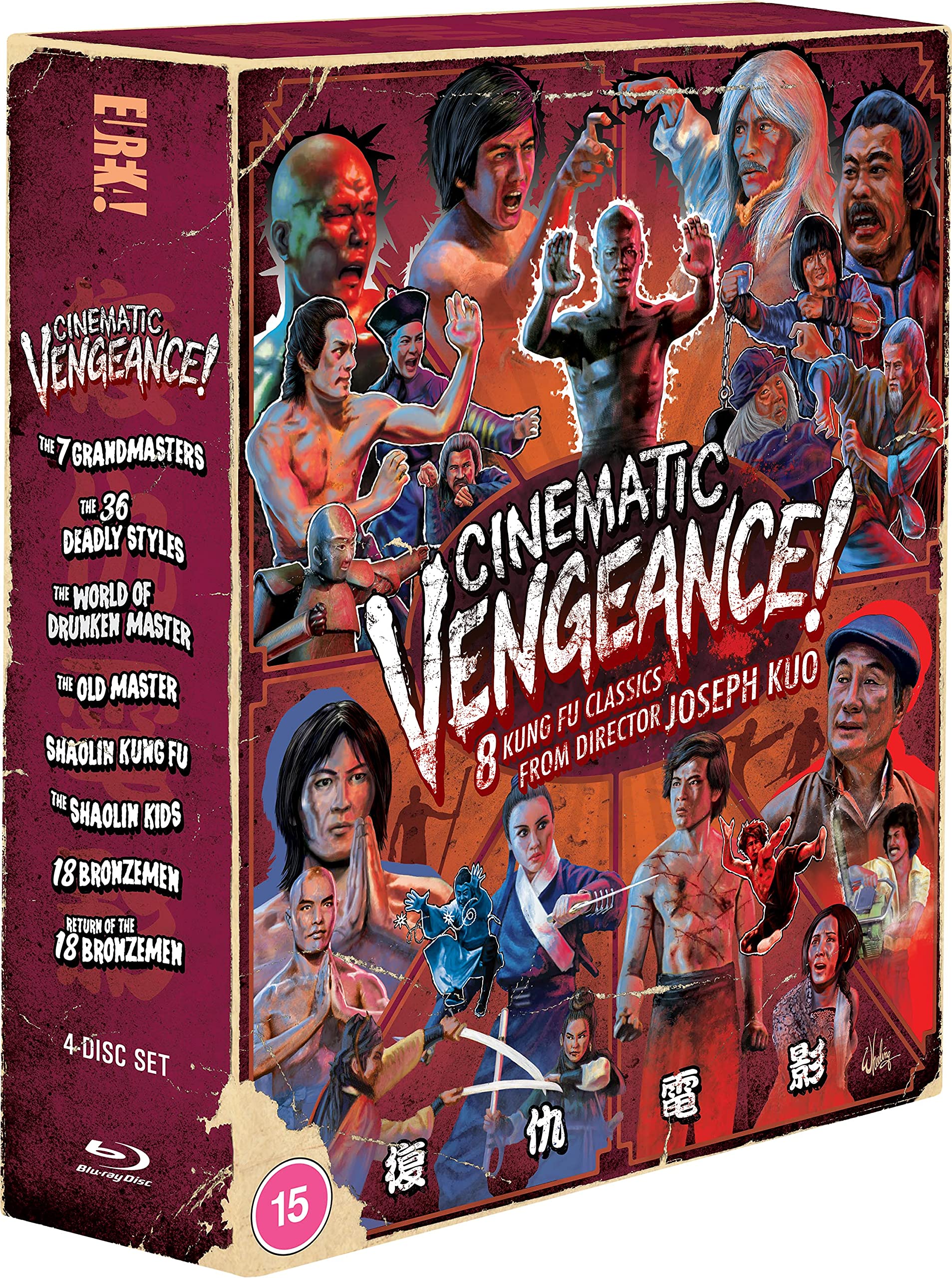 CINEMATIC VENGEANCE! 8 KUNG FU CLASSICS FROM DIRECTOR JOSEPH KUO (Eureka Classics) Limited Edition Blu-ray Box Set