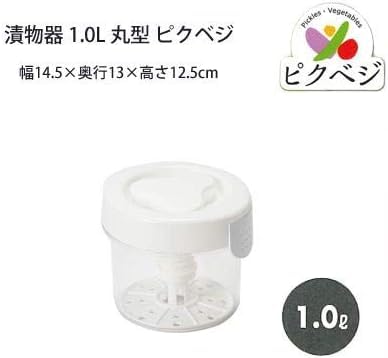 JapanBargain 3872, Japanese Plastic Tsukemono Pickle Press Maker, Made in Japan, 1.0 Liter
