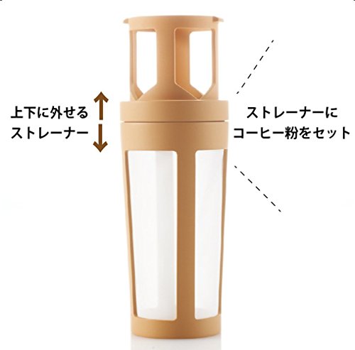 Hario Cold Brew Coffee Wine Bottle, 650ml, Mocha