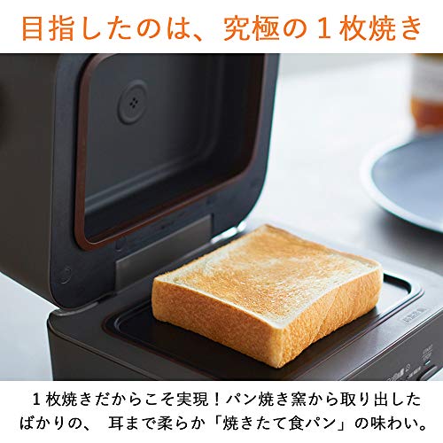 Mitsubishi Electric bread oven TO-ST1-T retro brown Toaster which burns 1 sheet of ultimate