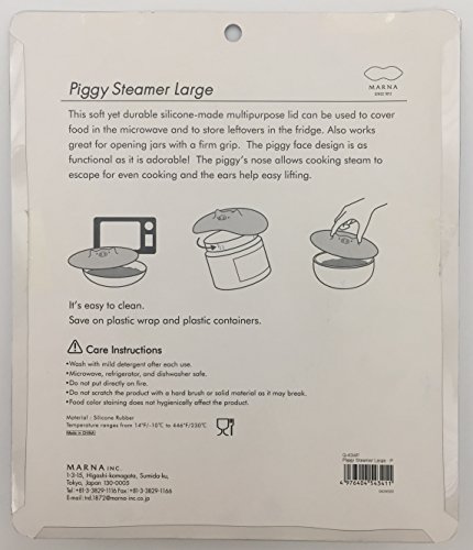 Marna White Piggy Steamer, 8-1/2"