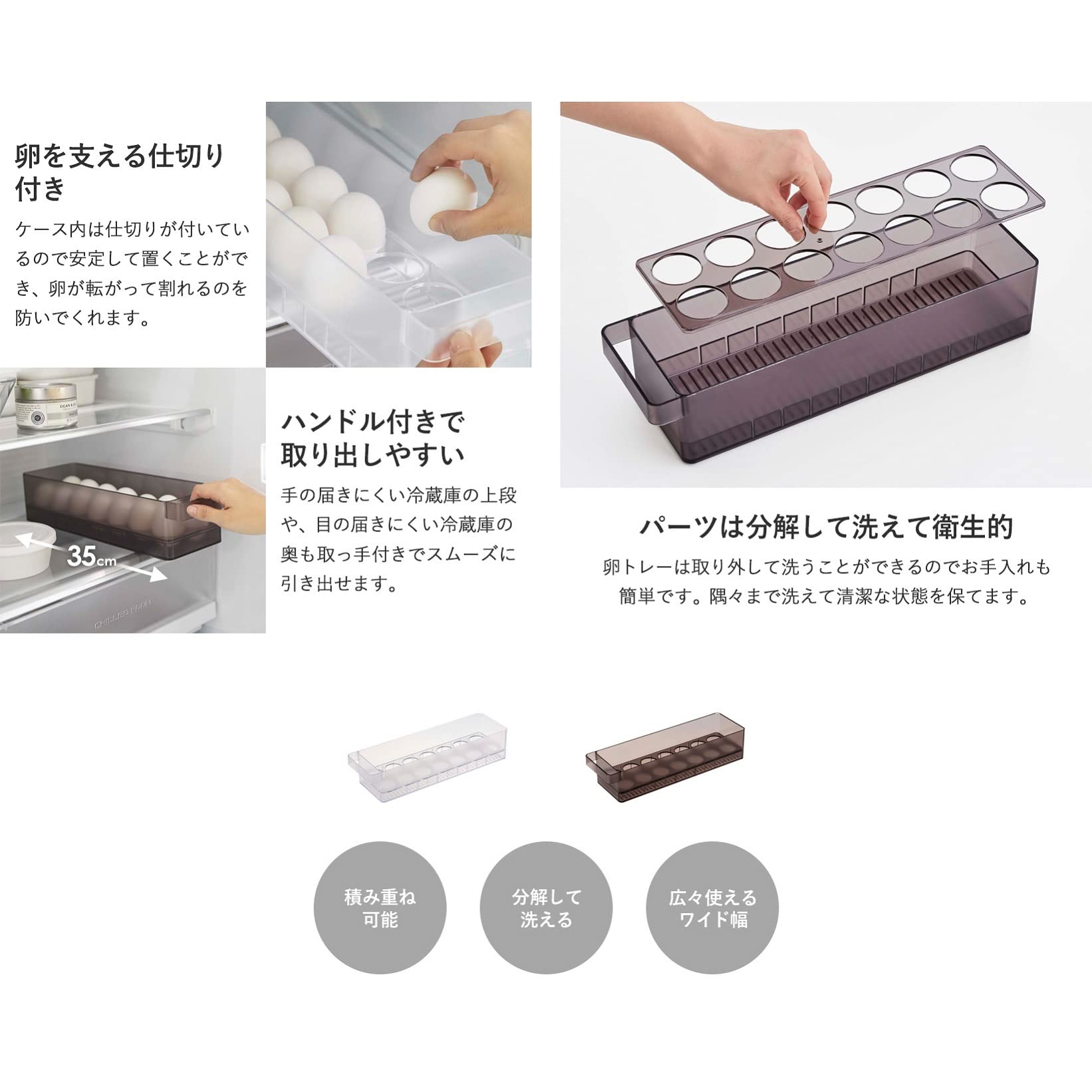 Yamazaki Industries 5763 5765 5767 Refrigerator Storage Case, Egg Case, Can Stocker, Set of 3, Handle Included, Black