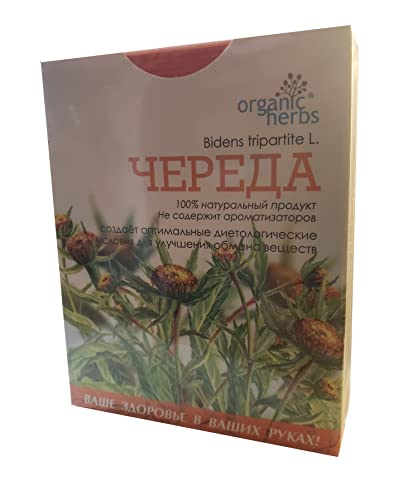 Bidens Tripartita (Череда) Herbal tea, 50 grams - 1.7 oz, loose herb, (BEGGARTICKS | TRIFID BUR-MARIGOLD) by Organic herbs (4)