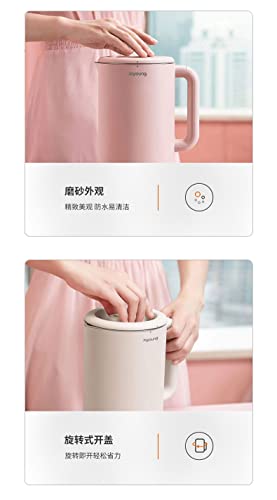 Joyoung DJ06M Mini Automatic Soymilk Maker Congee Juicer Soup (Pink)