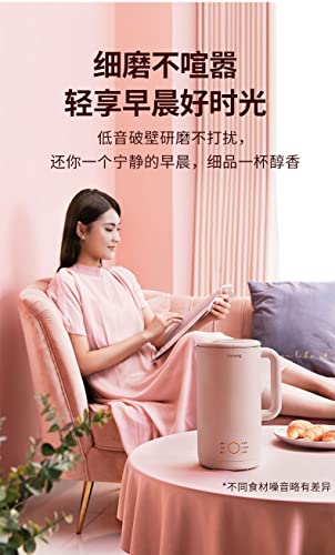 Joyoung DJ06M Mini Automatic Soymilk Maker Congee Juicer Soup (Pink)
