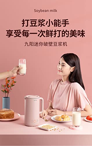 Joyoung DJ06M Mini Automatic Soymilk Maker Congee Juicer Soup (Pink)
