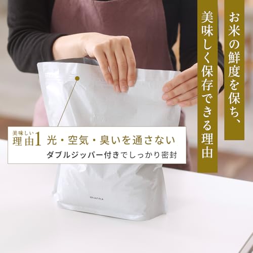 Marna K737W Rice Storage Bag, White, Set of 2