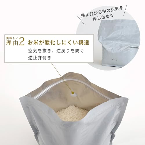 Marna K737W Rice Storage Bag, White, Set of 2