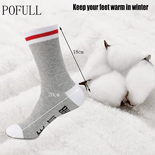 POFULL Novelty Gamer Gift Sorry I Can't My Villagers Need Me Video Game Lover Gift Funny Gaming Socks (My Villagers Need Me socks)