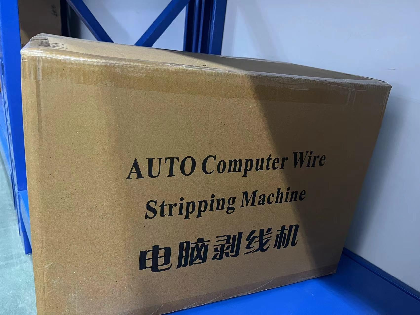 EASTON EA03B Computerized Automatic Cable Wire Cutting Stripping Machine with Wire Cross Section of 0.1-8mm2