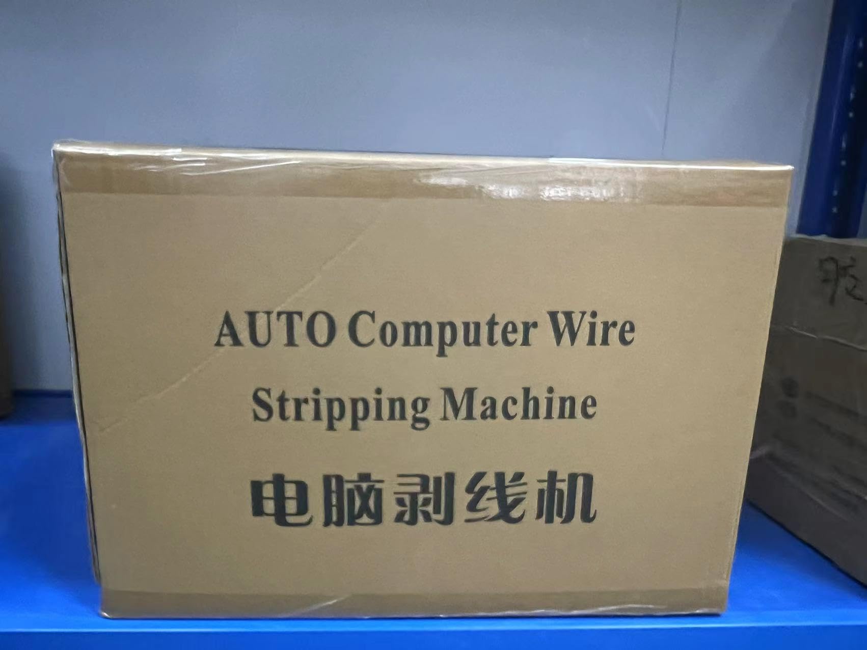 EASTON EA03B Computerized Automatic Cable Wire Cutting Stripping Machine with Wire Cross Section of 0.1-8mm2