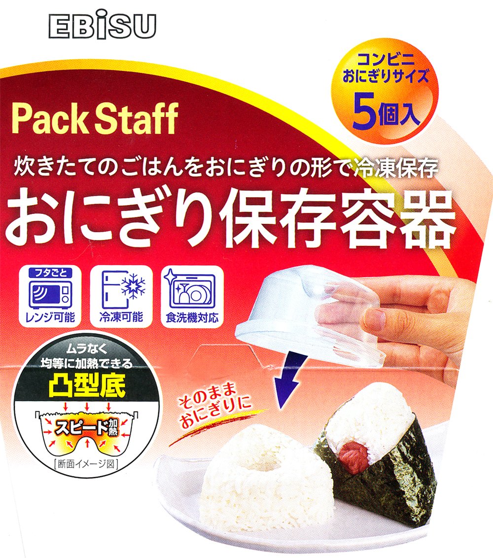 エビス PS-AG77 Rice Storage Container, Rice Ball Type, Air Tite, Pack of 5