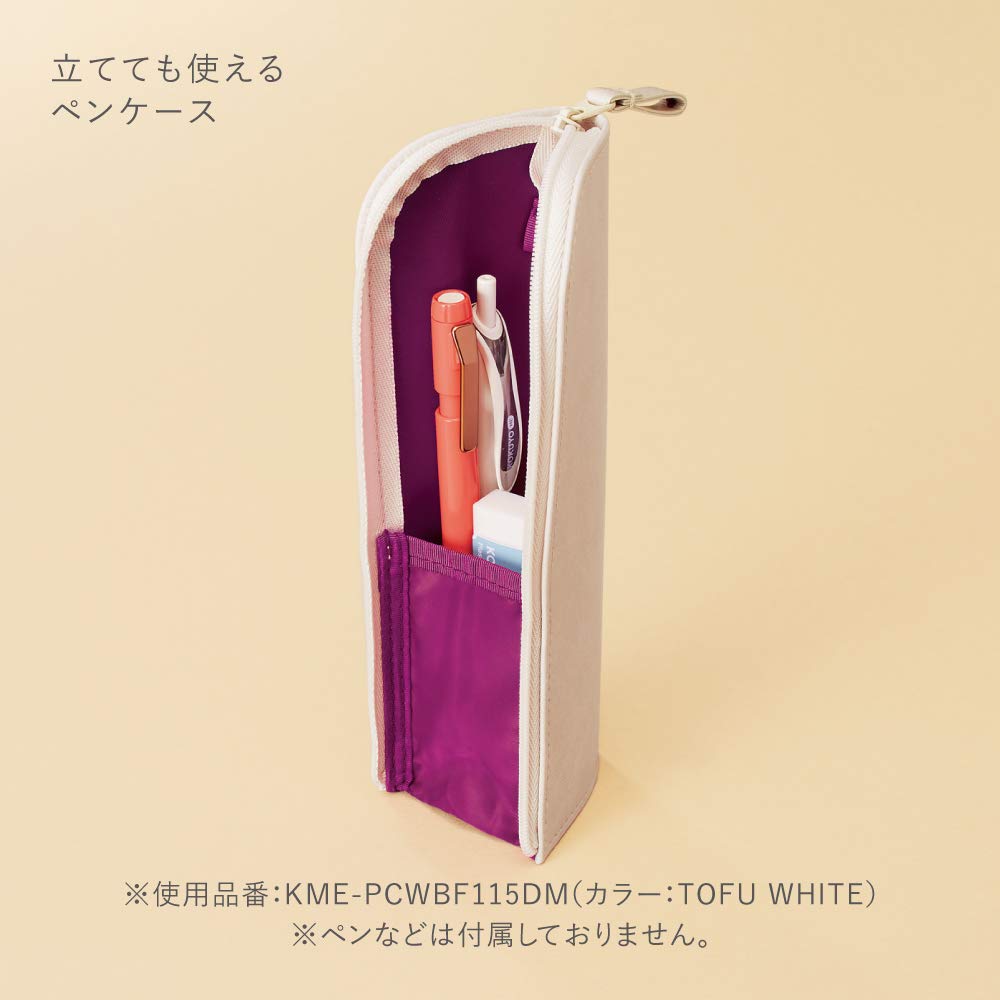KOKUYO Me Pen Case, Pen Holder, Smoky Sky, Slim Type, Blue, Japan Import (KME-PCWBF115GB)