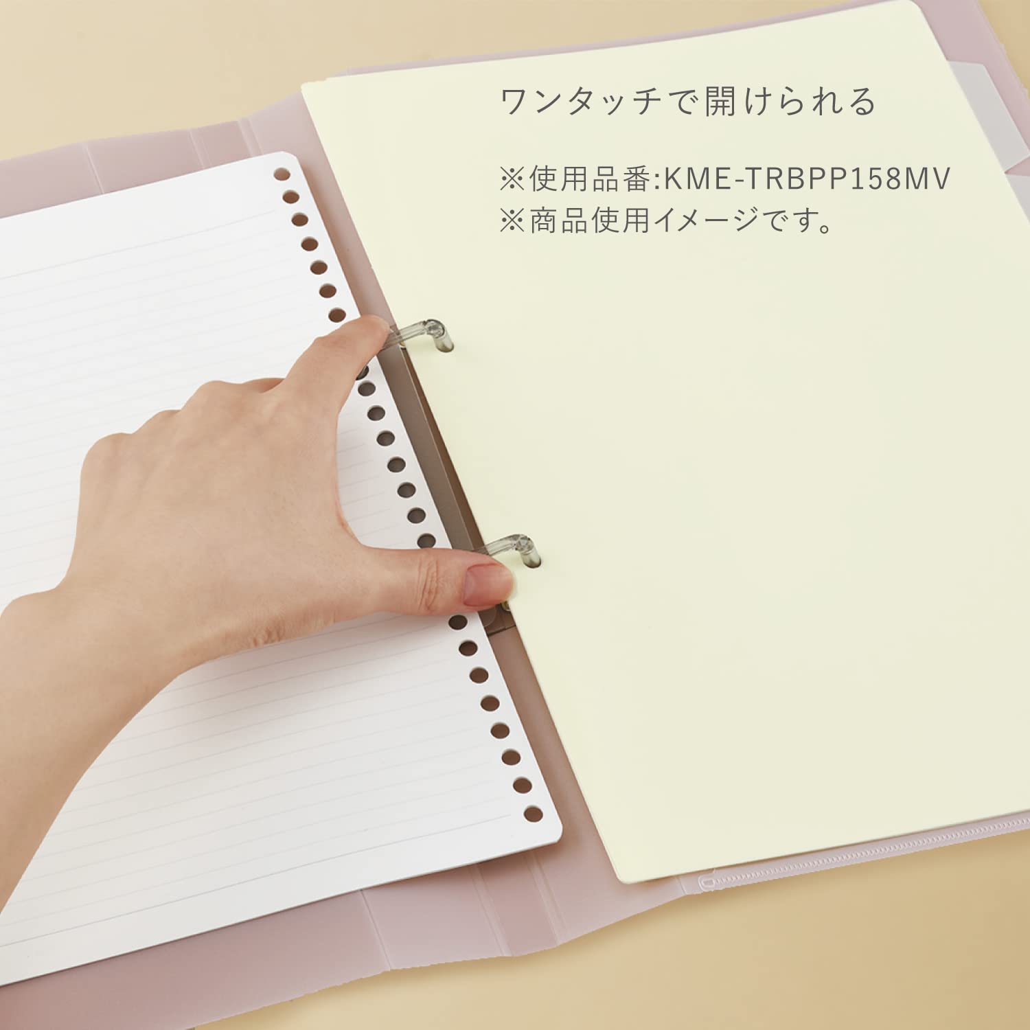 Kokuyo Me 2-Ring Loose Leaf Binder, B5, Up to 100 Sheets, Taupe Rose, Japan Import (KME-TRBPP358MV)