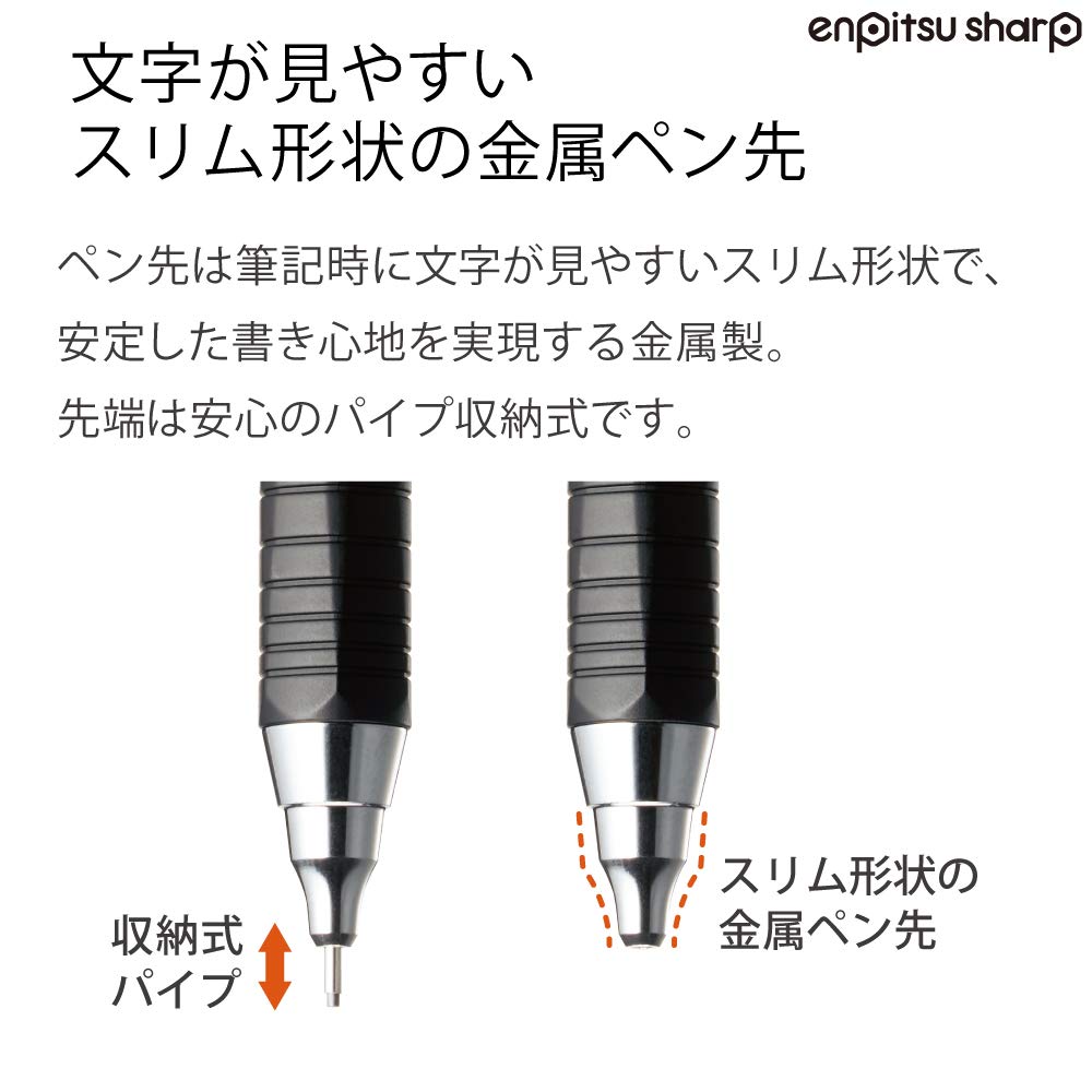 Kokuyo Mechanical Pencil, Enpitsu Sharp Type M Rubber Grip, 0.7mm (PS-P402B-1P)