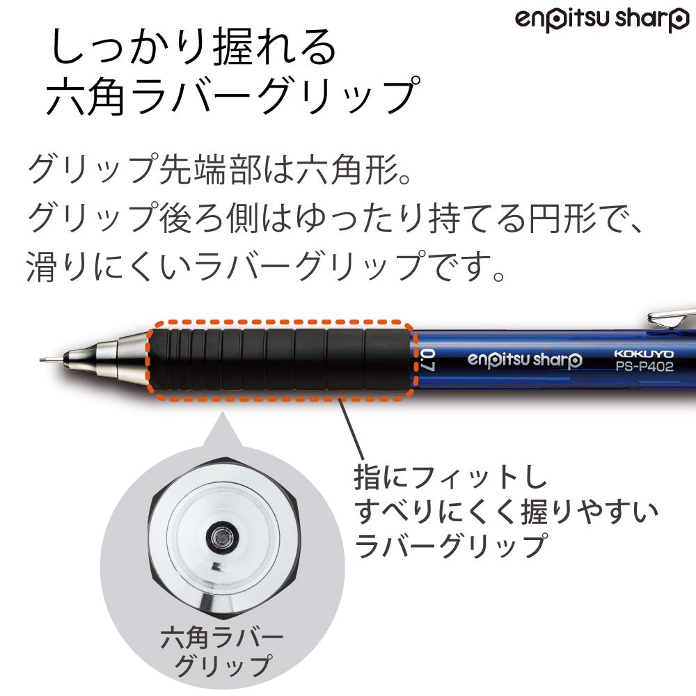 Kokuyo Mechanical Pencil, Enpitsu Sharp Type M Rubber Grip, 0.7mm (PS-P402B-1P)