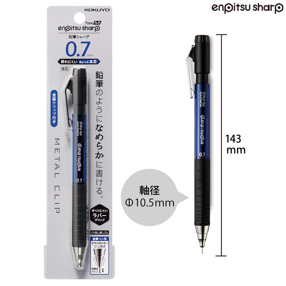 Kokuyo Mechanical Pencil, Enpitsu Sharp Type M Rubber Grip, 0.7mm (PS-P402B-1P)