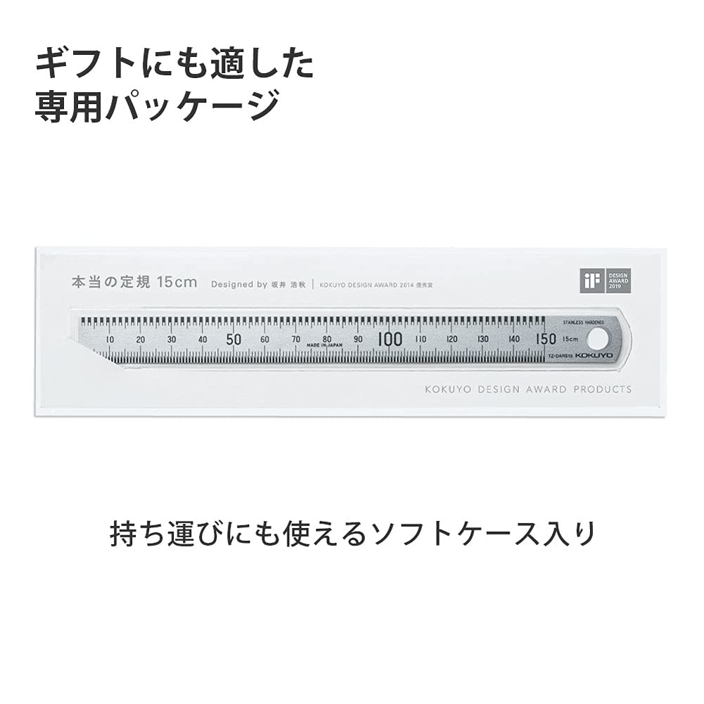 Kokuyo TZ-DARS15 Ruler True Ruler, 5.9 inches (15 cm), Stainless Steel