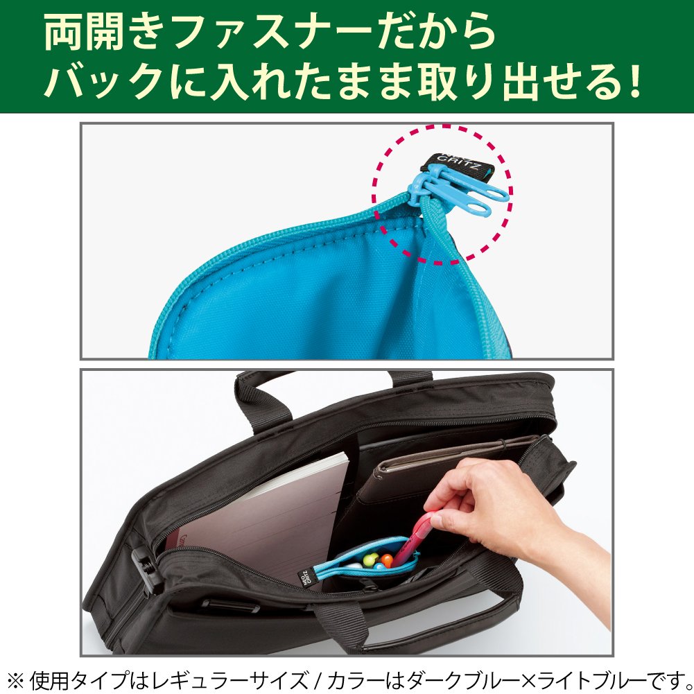 Kokuyo Pen Case Neocritz Mini, Yellow/Purple/Pink (F-VBF132-1)