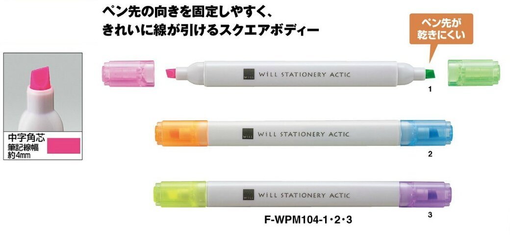 KOKUYO Will Stationery Actic Highlighter Twin Pen, 3-Pack (F-WPM104SET)