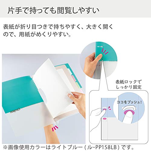 Kokuyo Campus Loose Leaf Binder, B5, 2 Holes, Up to 100 Sheets, Yellow, Japan Import (RU-PP358Y)